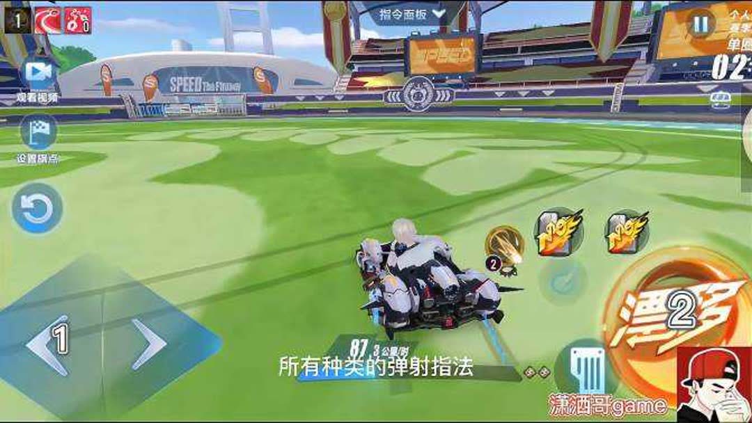 QQ飞车手游:基本弹射的种类以及指法教学,一起来看看吧
