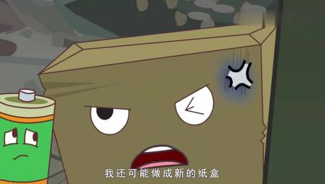 「北京海淀·文明宣传」垃圾分类 节约资源