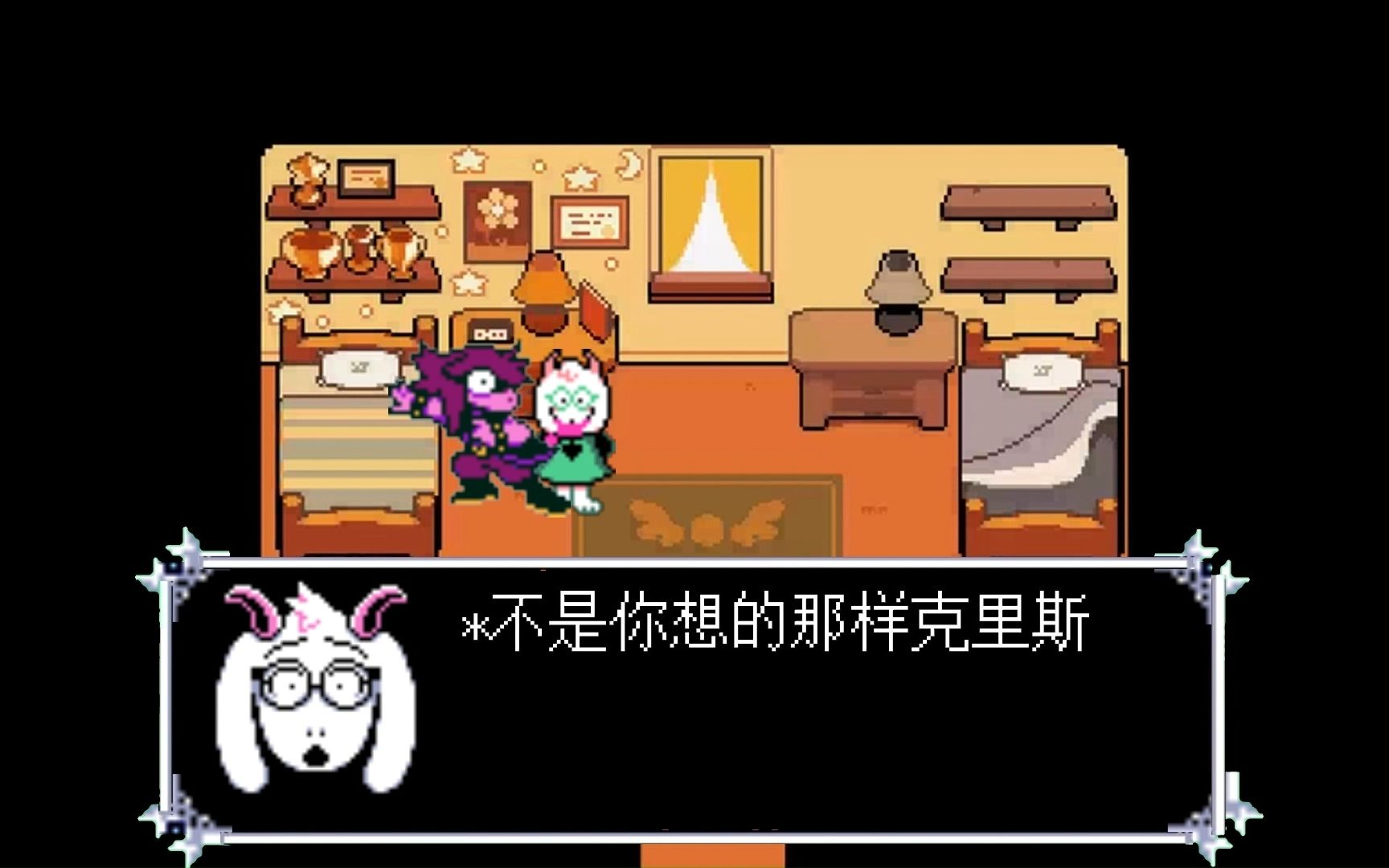 【DR动画】利艾尔斯和苏西竟然在克里斯房内做这种事.