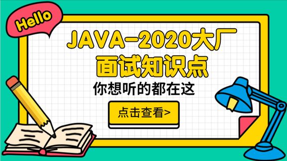局部变量表、操作数栈详解