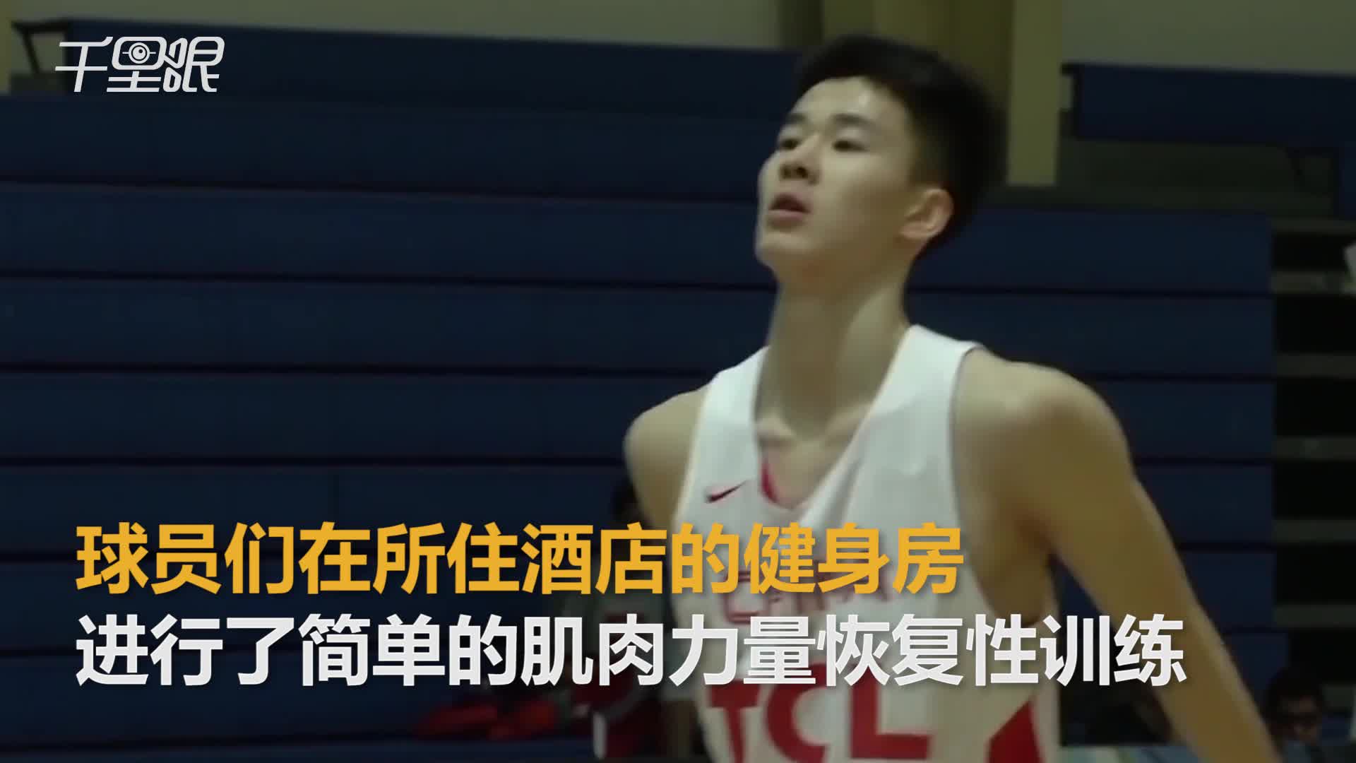 备战世界杯预选赛 中国男篮抵达约旦展开训练