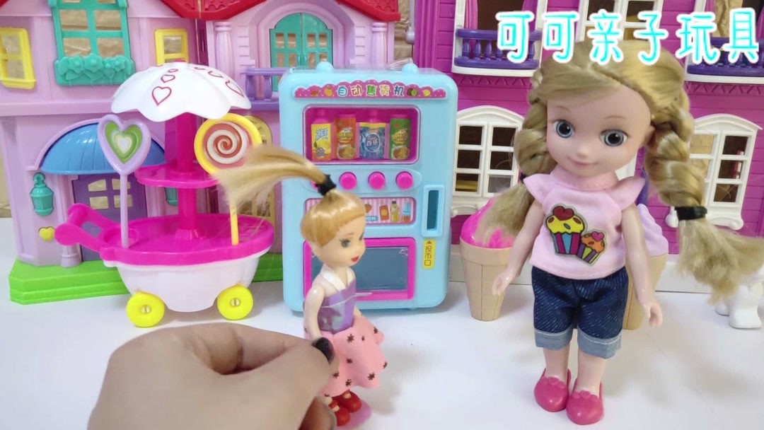 可可亲子玩具:做人要诚实守信,贪小便宜会因小失大的!