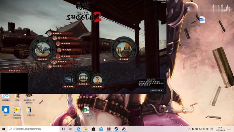 「幕府将军2全面战争汉化」steam喜加一+游戏汉化教程