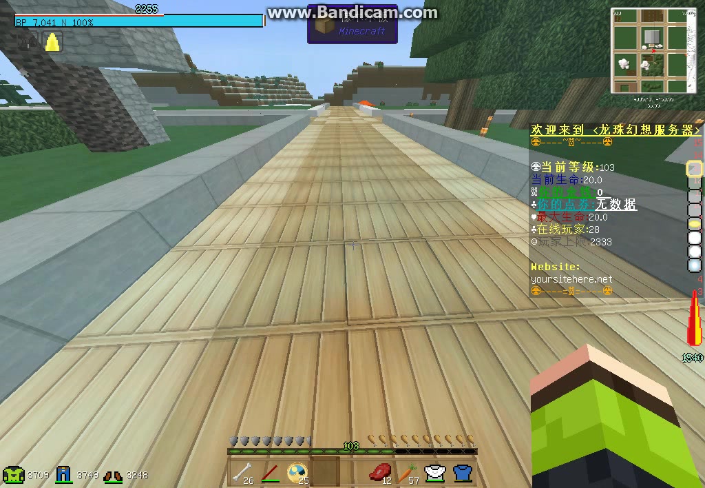 魔化 我的世界龙珠mod 5