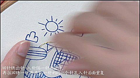 简单图案系列刺绣针法视频教程