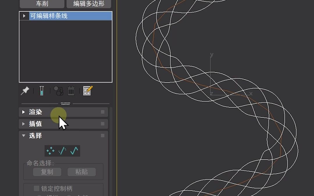 教你在3dmax中制作出简易的麻绳模型!