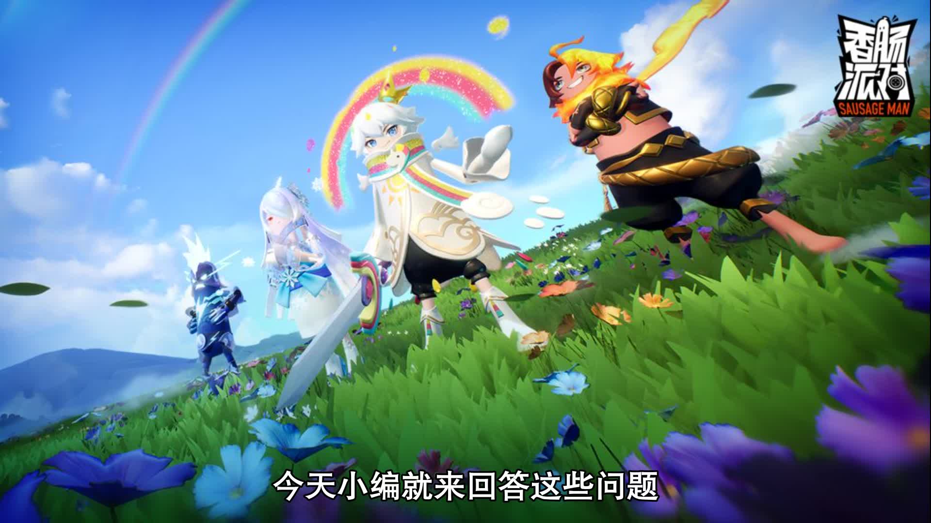 香肠派对哪把步枪厉害 突击步枪伤害排行榜