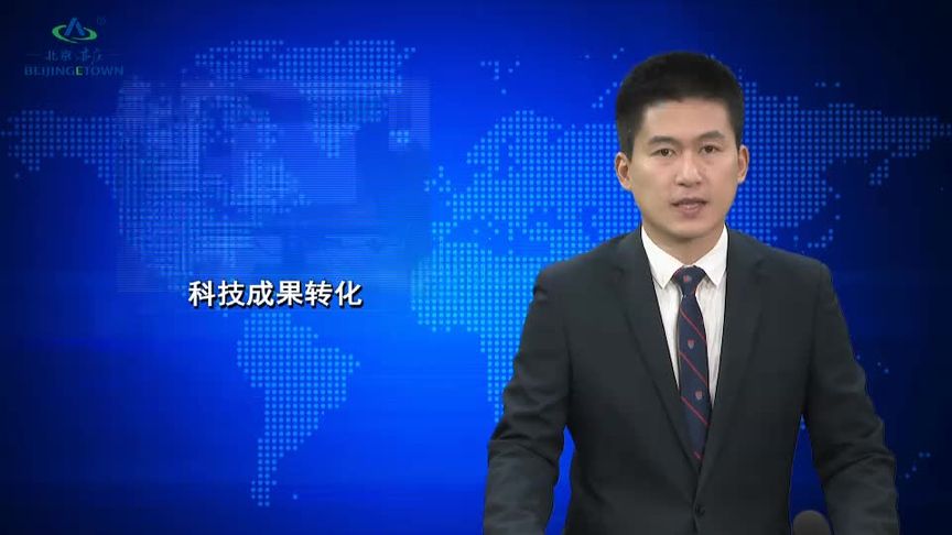 经开区融媒体中心采访#统信uos :打造中国人自己的操作系统