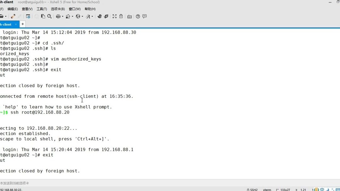 015 尚硅谷-Linux云计算-网络服务-基础-windows使用密钥对登录试