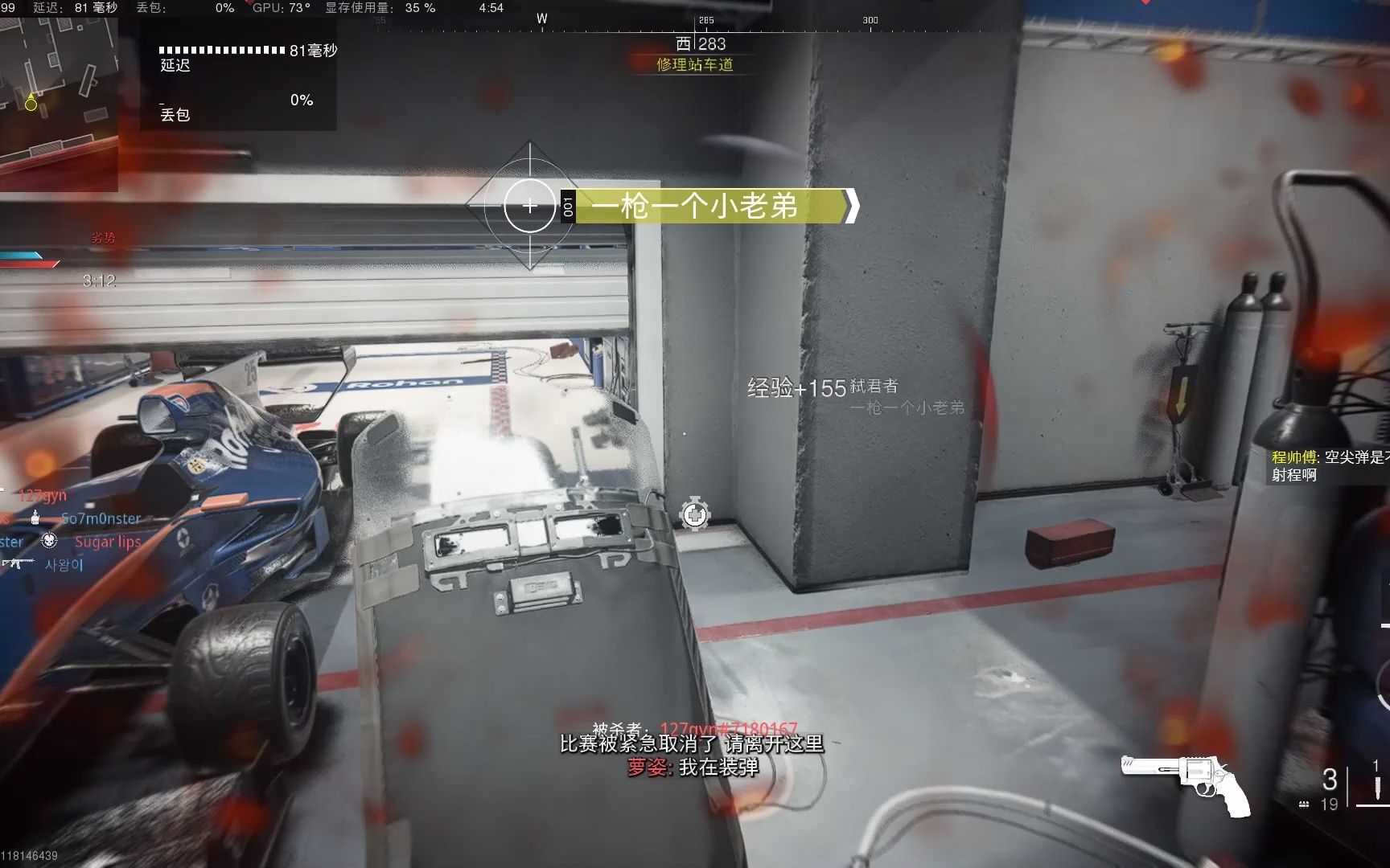 防爆盾的正确用法