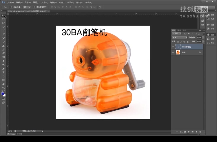 PS简单做图像调整及文字输入
