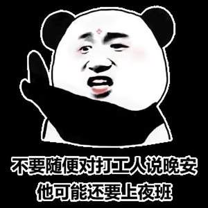 呆狗哥哥 