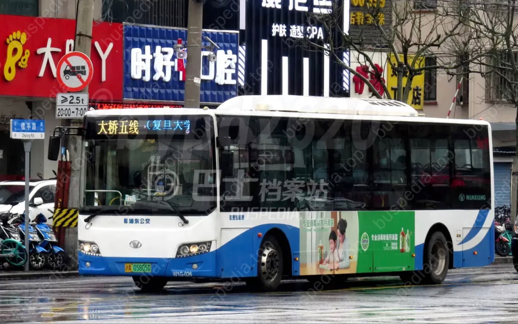 ...公交SXC6110GBEV7(西门子电机,久事自编W1D,浦交自编W1G)实拍