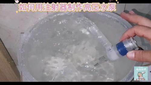 如何用注射器制作迷你高压水泵#学生科技手工功课