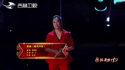 吉林春晚:黄绮珊倾情献唱《离不开你》,伤感嗓音让人身临其境
