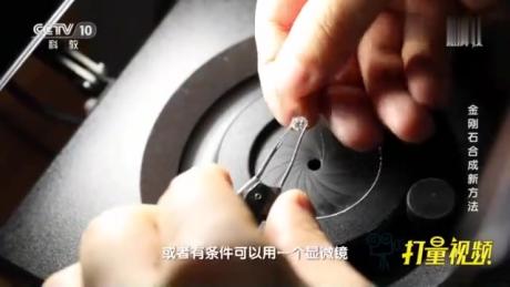 钻石的物理性质非独有,如何同其他相似材料区分呢?|透视新科技