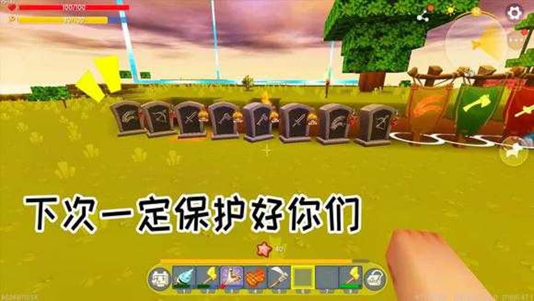 迷你世界:妮妮开开心心回到家,发现伙伴们都不见了,都怪我大意