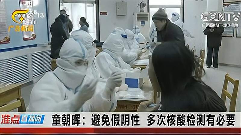 部分病例多次核酸检测才呈阳性 专家:主因是患者呼吸道排毒量少