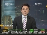 [关注金价上涨]天津:结婚高峰期来临 金饰品价格坚挺