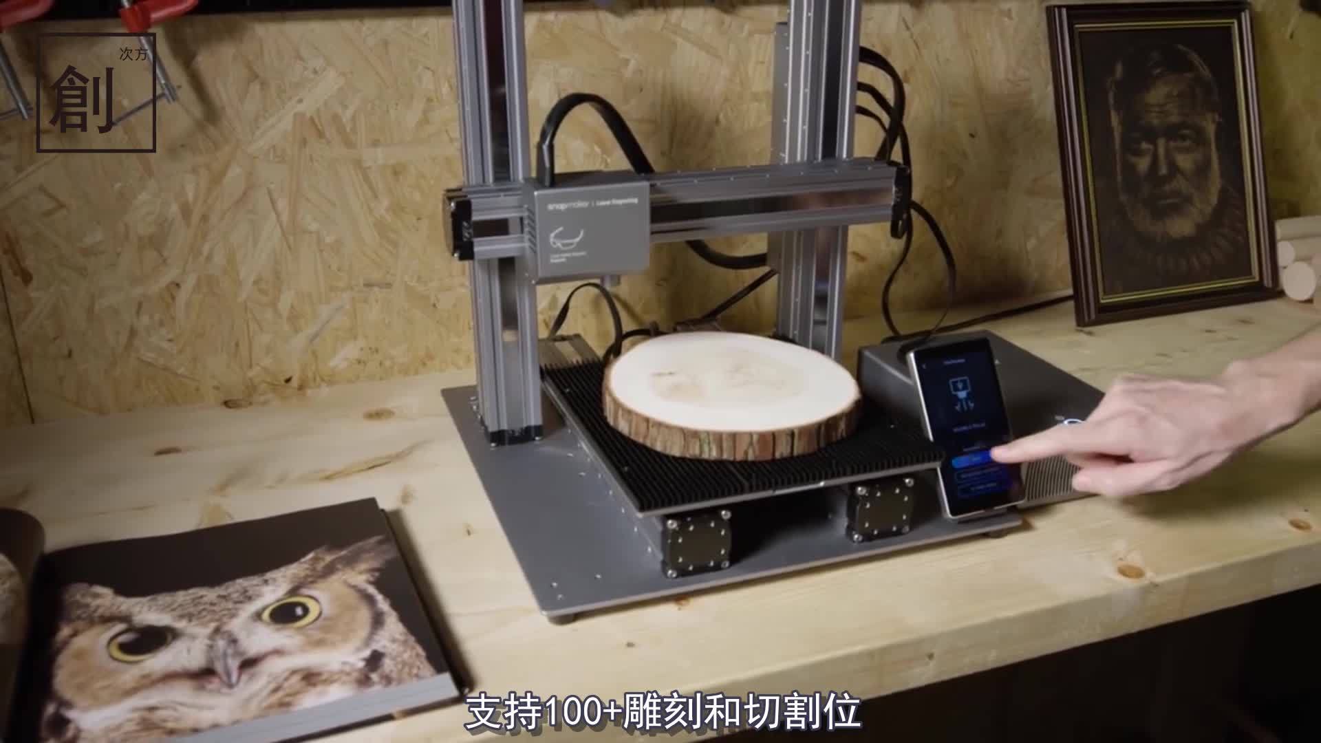 中国原创科技产品,众筹近700万美金!模块化设计切换N种功能