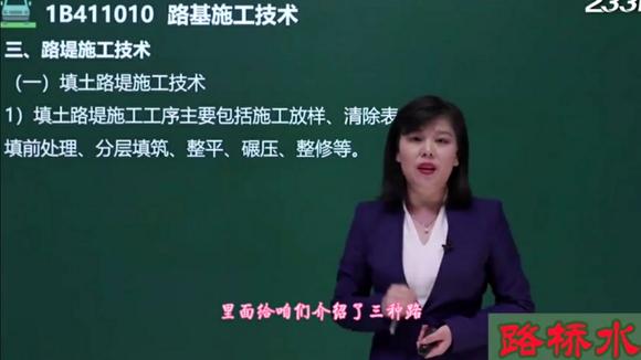 建造师:最大干密度与最佳含水量的检测方法,原来有这样的关系。