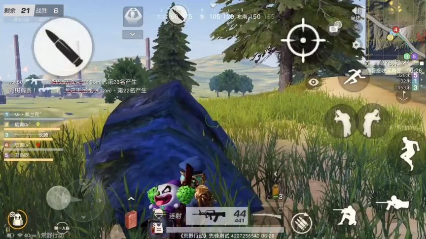 #荒野行动 #极限挑战 #荒野行动激战夏日 加油!