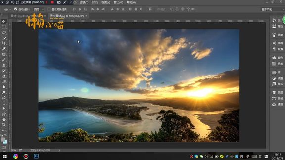 第94期|教你如何用PS替换天空