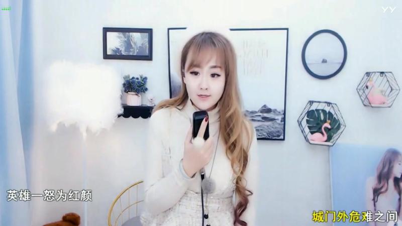 漂亮小姐姐走心演唱《醉千年》,就只看了你一眼,就已确定了永远