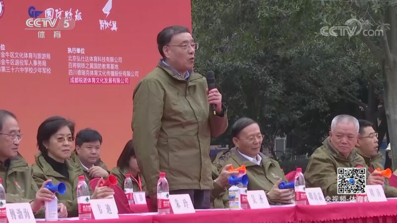 [综合]全国首届少年军校国防科技体育运动会开幕