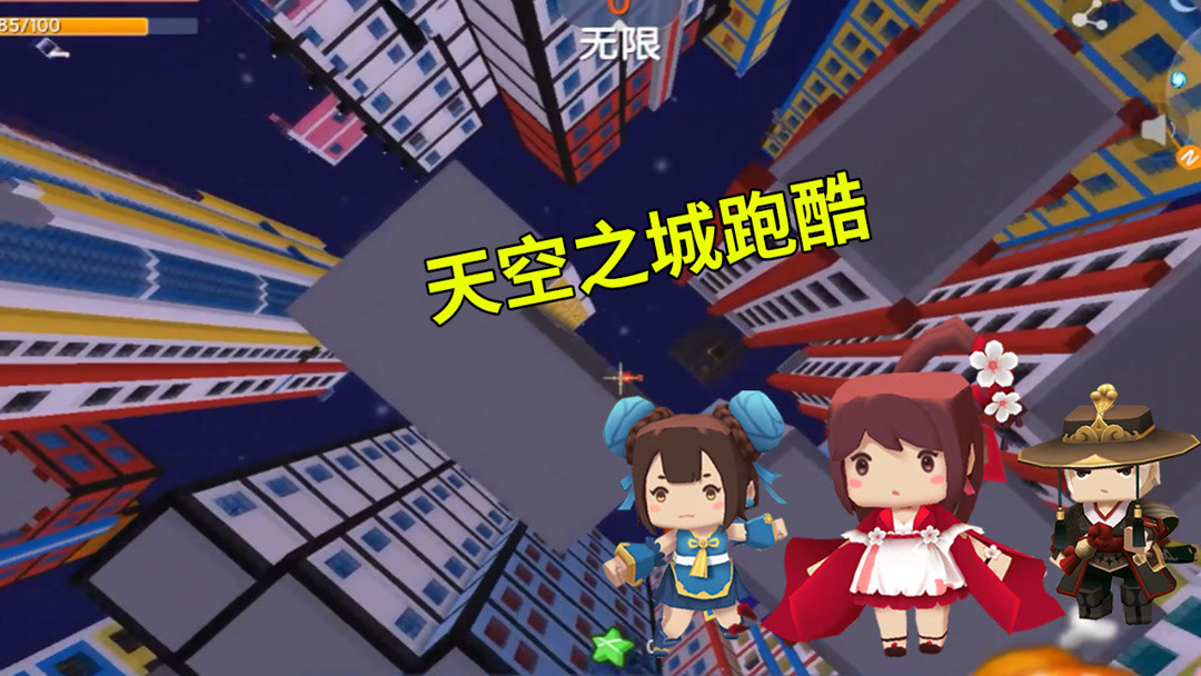 迷你世界:小宇家族勇闯天空之城跑酷,难度极高,适合跑酷大神!