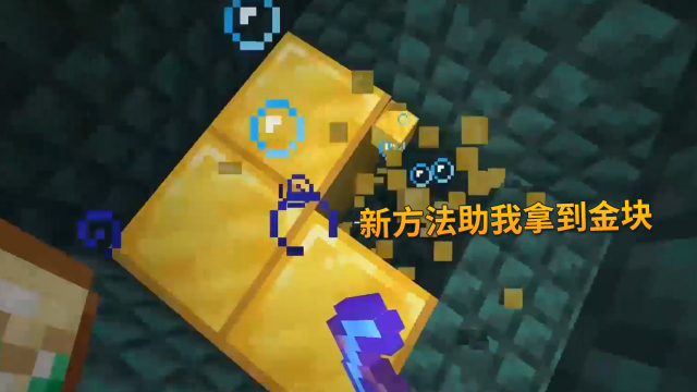 我的世界第三季220:经过多次实验,找到新的水下呼吸方法