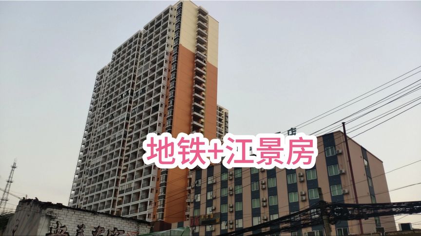广西大学鲁班路旁国有划拨安置房1房1厅单价4字头+地铁+江景房