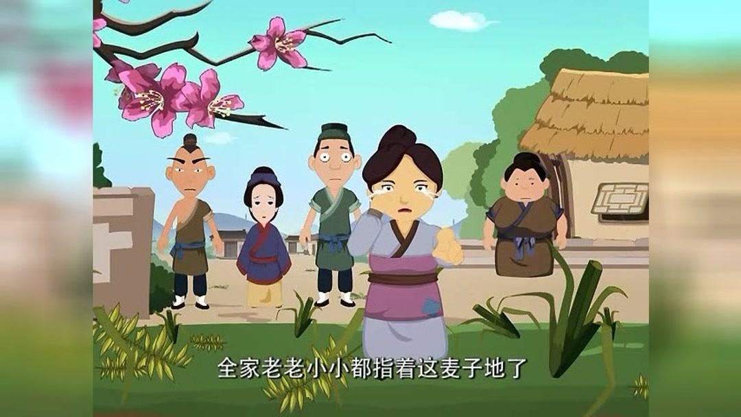 中华传统文化故事(第33集)[高清]