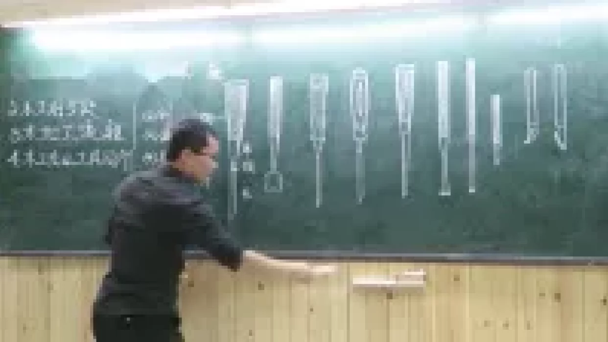 木工远程培训公开课015 凿的常识及与铲和刻刀的区别