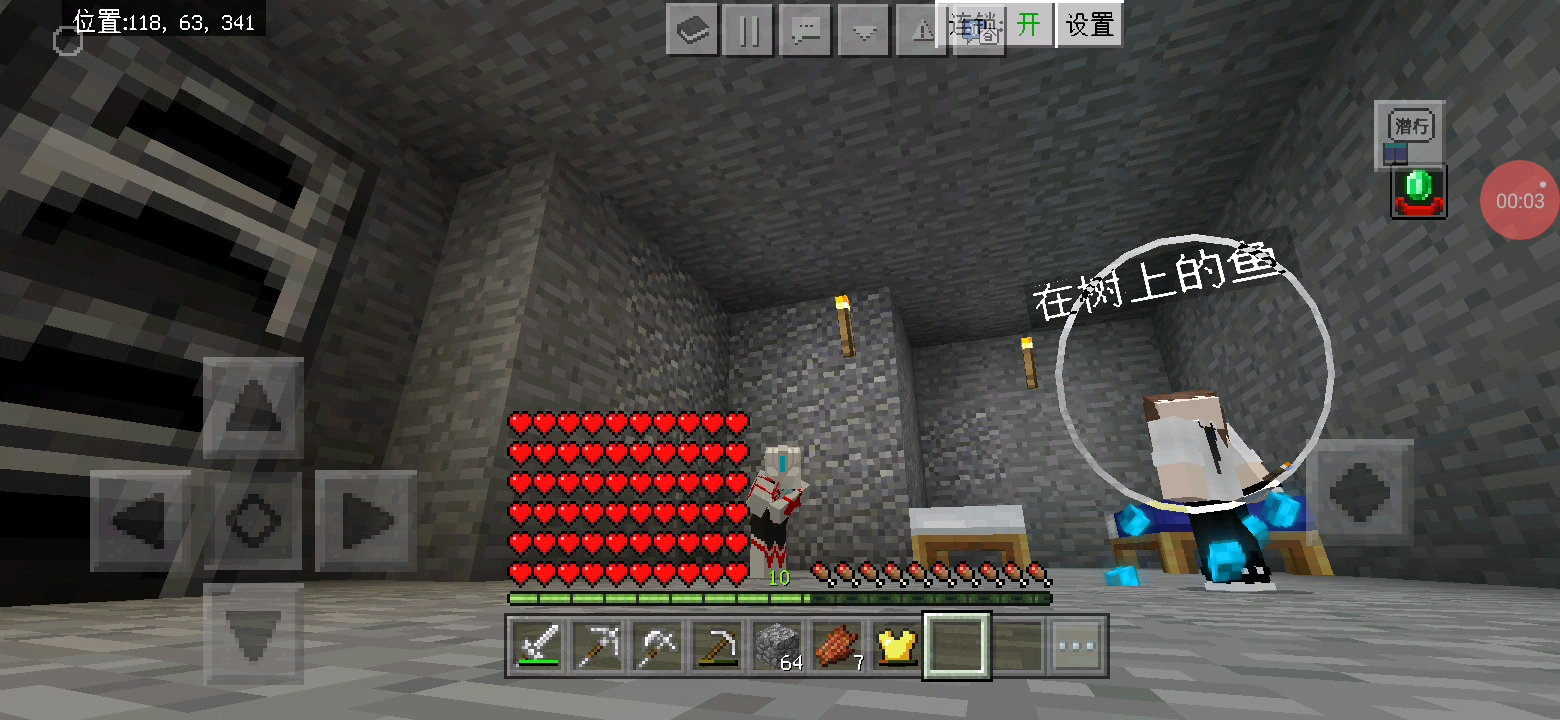 我的世界超苦难生存第三期 寻找地狱堡垒被地狱玩坏了