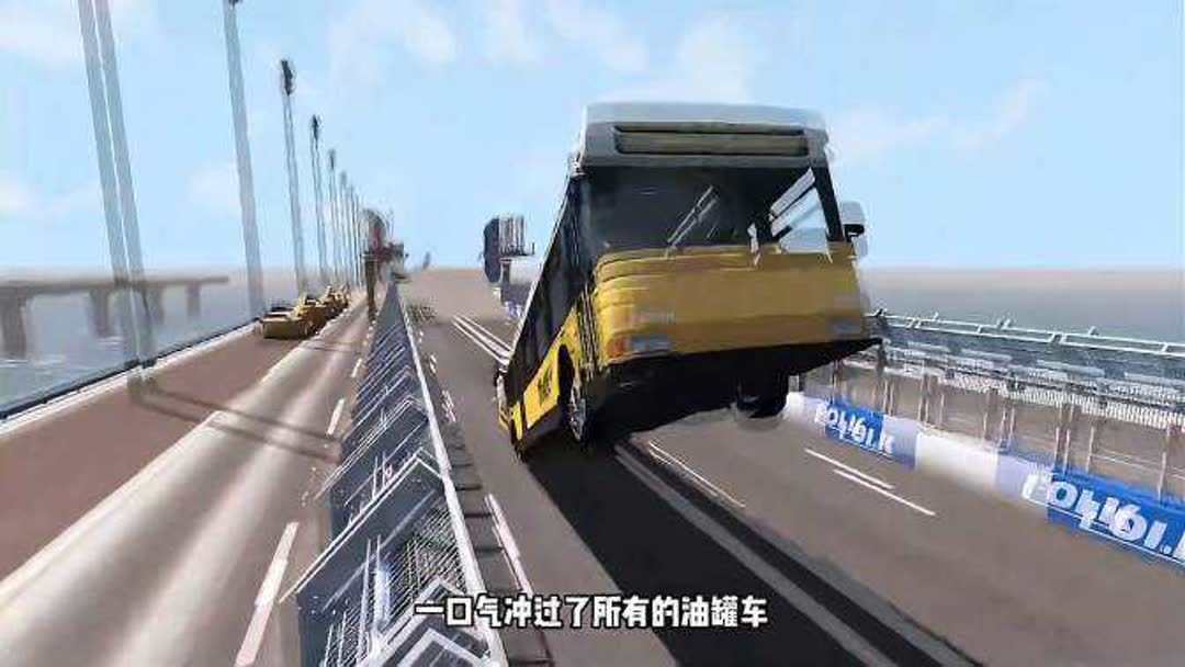 车祸模拟器:今天要挑战的是飞跃油罐车,选手能否挑战成功?