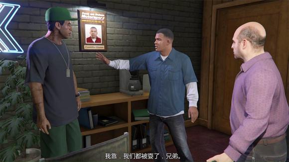 gta5线下模式主线任务视频攻略解说 有借有还