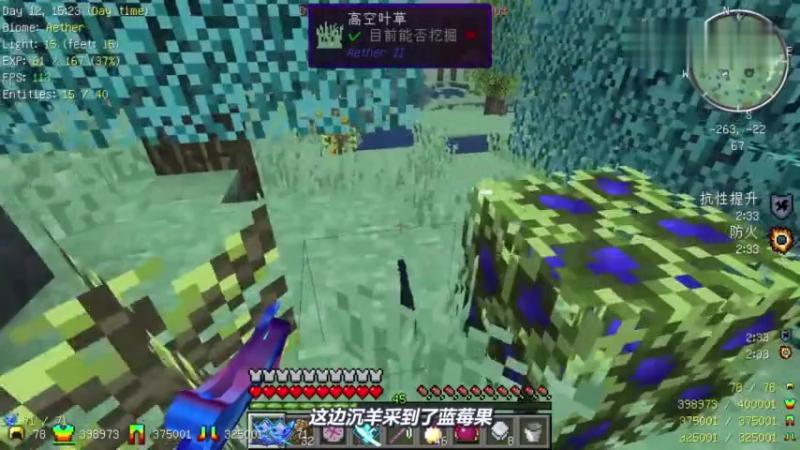 我的世界拔刀85:用萤石和水激活传送门,来到天堂!