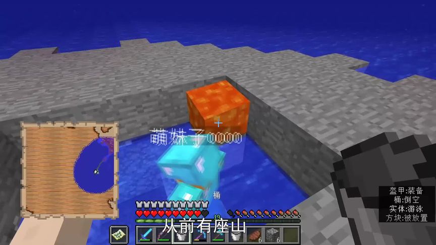 我的世界联机153:他俩干掉一个远古守卫者,对海底神殿不削一顾