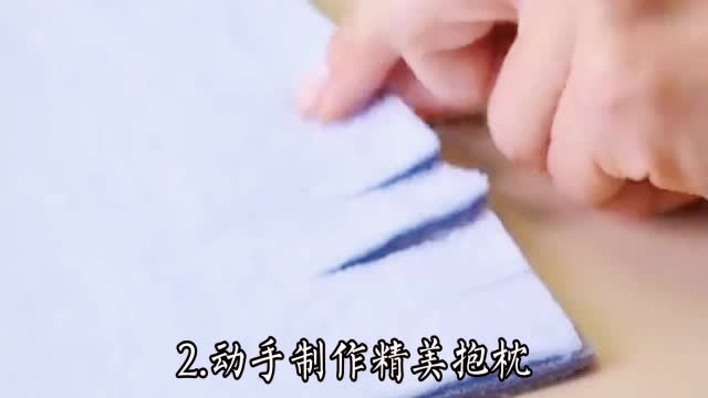 亲手制作家居用品,比买的还要好看精致
