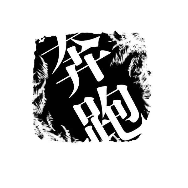 小牛带你看娱乐 