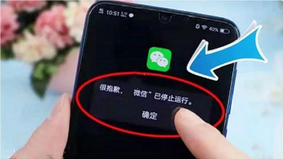 原来微信还能设置安全锁,有人偷看你的聊天,就会自动闪退!