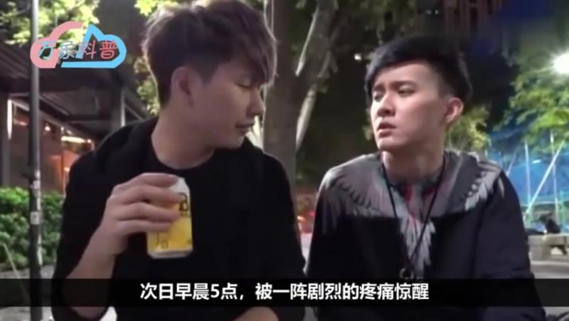 男子醉酒狂欢,醒来发现生殖器官被切,医生做7小时手术补救