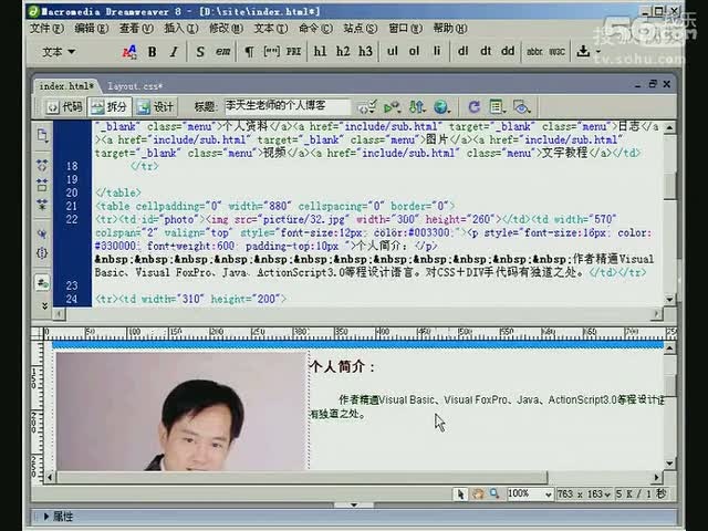 HTML 手写代码(I253)_02-48.CSS之链入外部样式表(18)