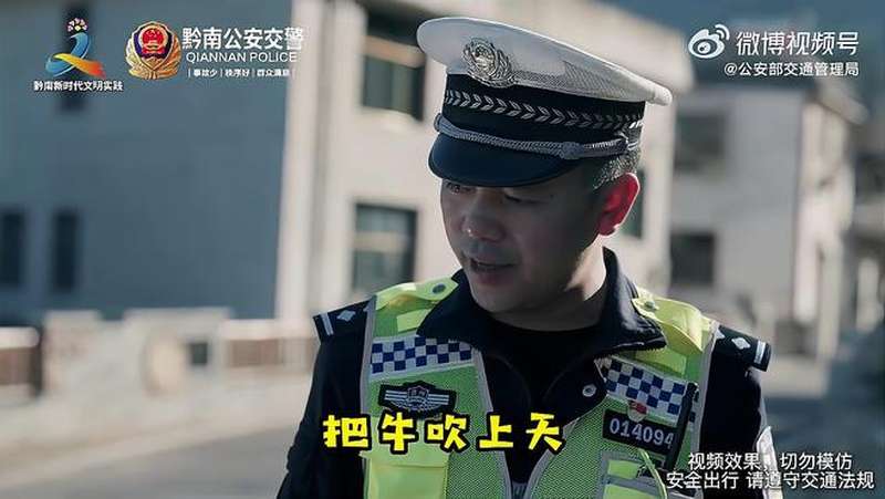 文明守法平安回家 情景演绎+rap说唱,这段交通安全提示,请认真学习!