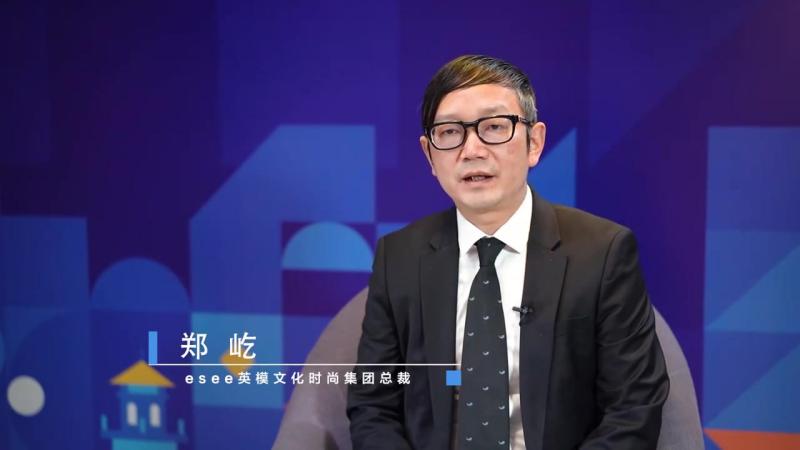 ...主题为“新经济新业态 新发展”的首届中国新电商大会在吉林长春...