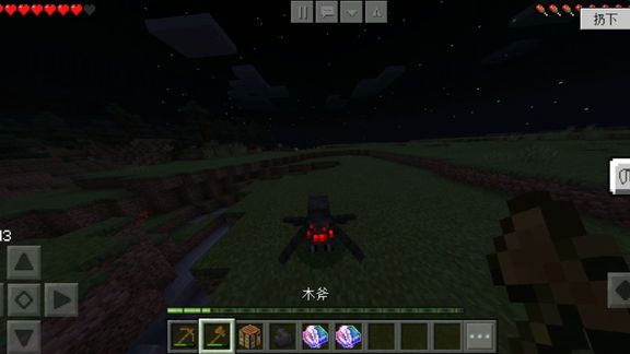 我的世界生存篇2