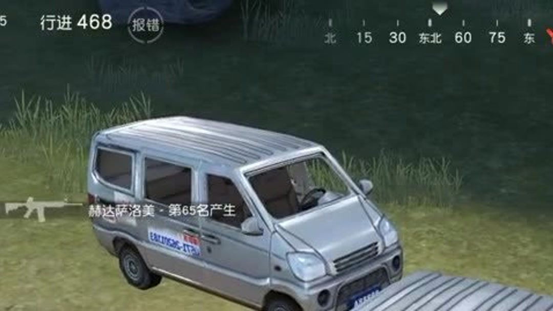 荒野行动手游: 吃鸡之路遇到国产神车, 这设计真走心!