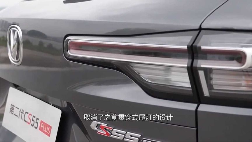 长安第二代CS55PLUS对比哈弗H6,满足你所有驾驶乐趣