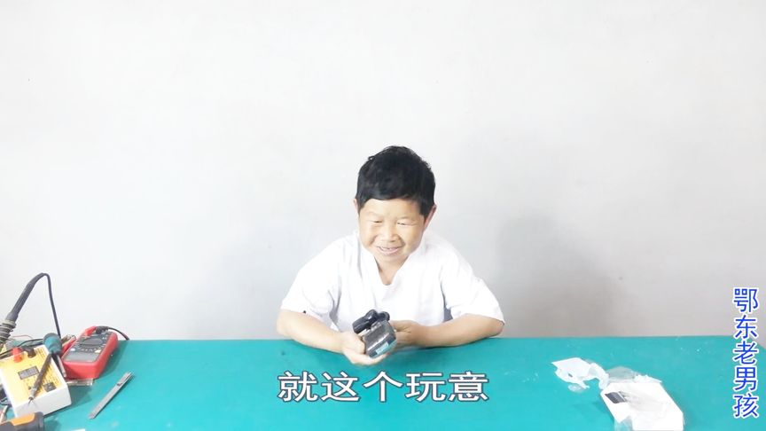 网友从50公里外的县城,带来一个行车记录仪,老男孩给他修理了